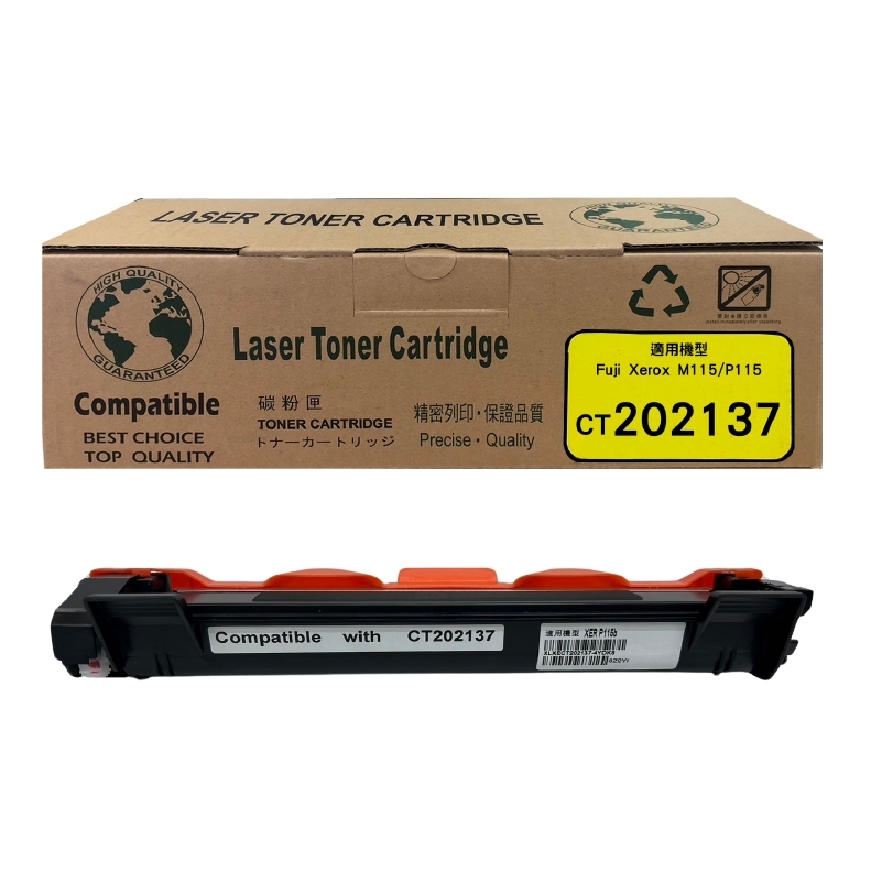 for Fuji Xerox CT202137 黑 全新相容碳粉匣 P115b/M115b/M115fs - 浩昇科技