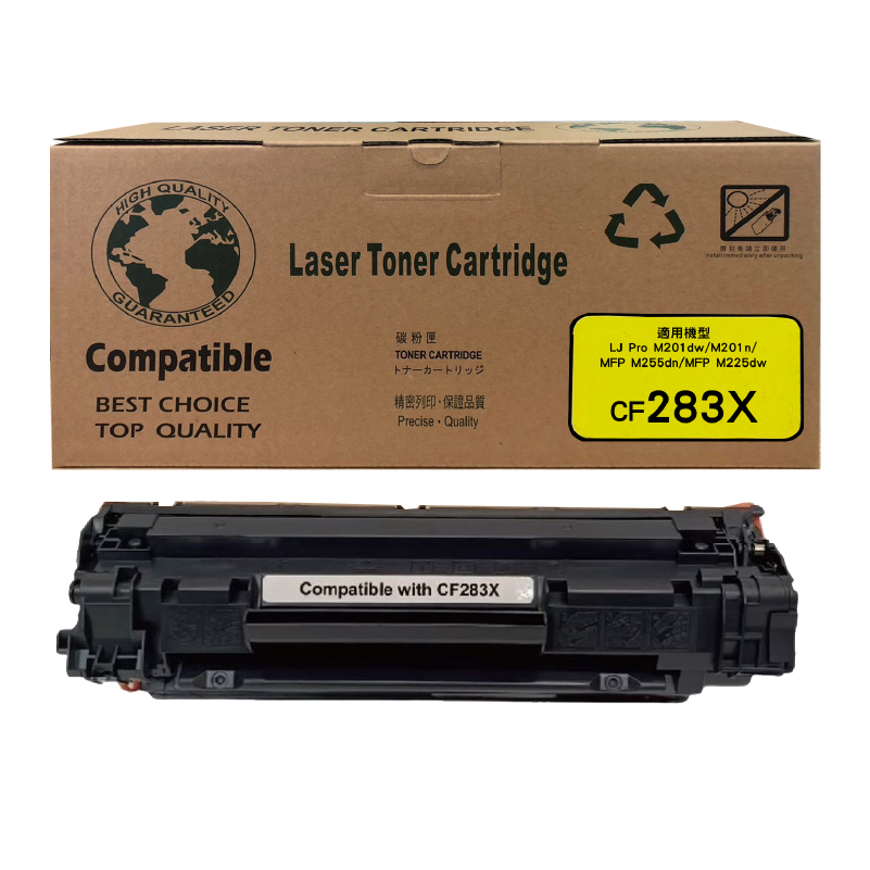 for 83X CF283X 高容量相容碳粉匣 M125a M125nw M225d - 浩昇科技
